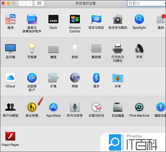 苹果平板有没有家长控制软件图标