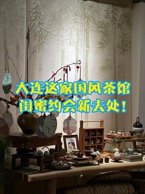茶楼适合约会吗图标