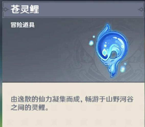 原神压等级好还是不压等级好图标