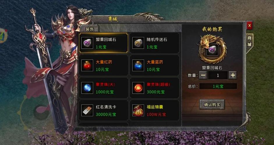 冰雪打金服怎么玩图标