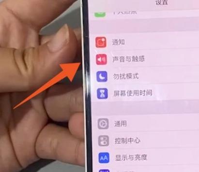 iphone充电打游戏屏幕失灵截图