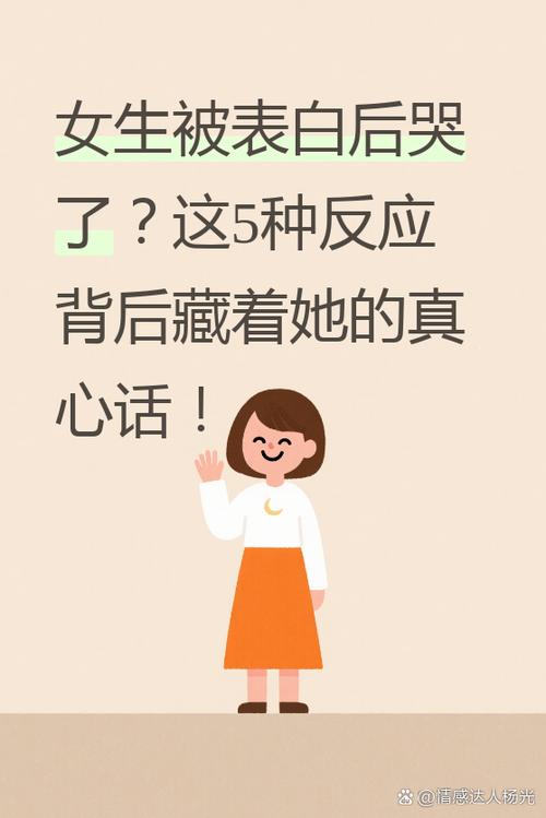 给女朋友说的心里话长篇