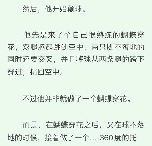 悖论 小说by流苏txt
