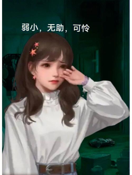 鸳鸯债歌词图标