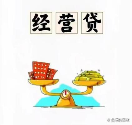 农村信用社贷款5万需要什么条件图标
