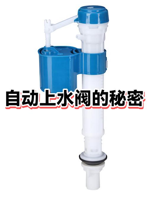 自动上水阀安装示意图