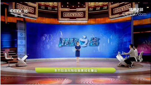 健康之路最近一期节目视频图标