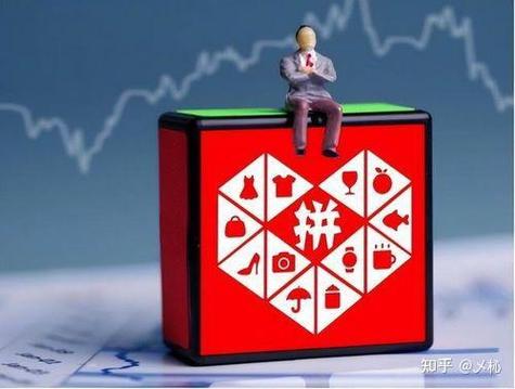 拼多多发起拼单之后截图