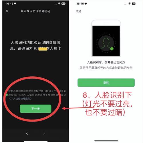九游可以通过身份证找回吗截图