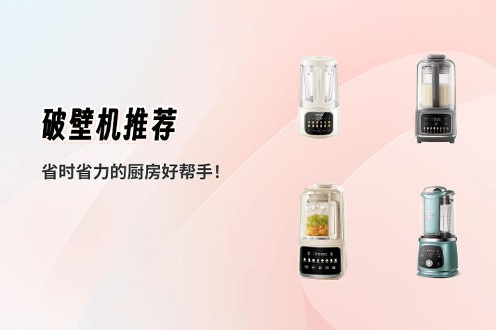 抽油烟机一直开着费电吗图标