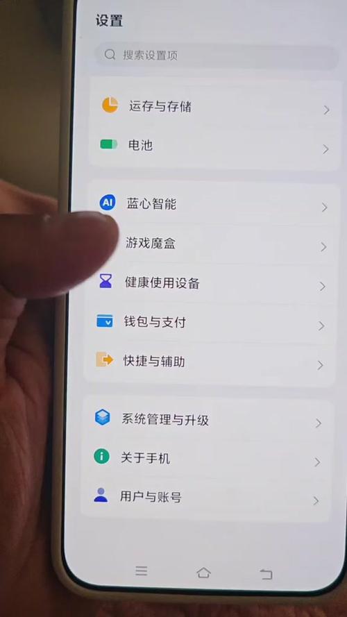 iqoo15ultra刷colorOS图标