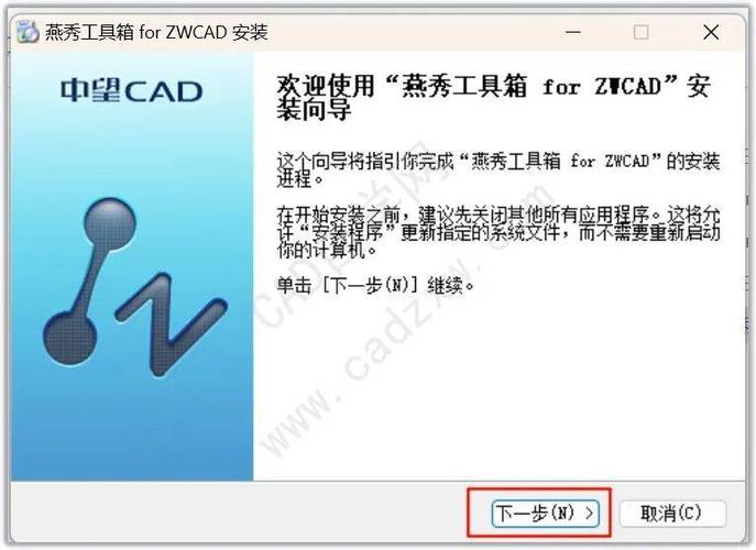 cad工具箱图标