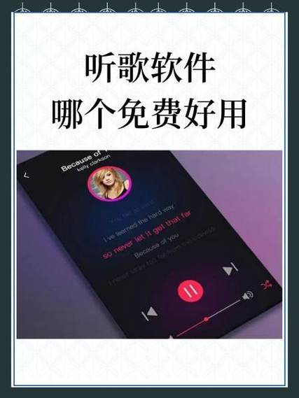 快音免费听歌下载安装图标