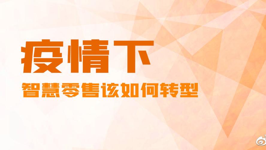 来酷商城图标