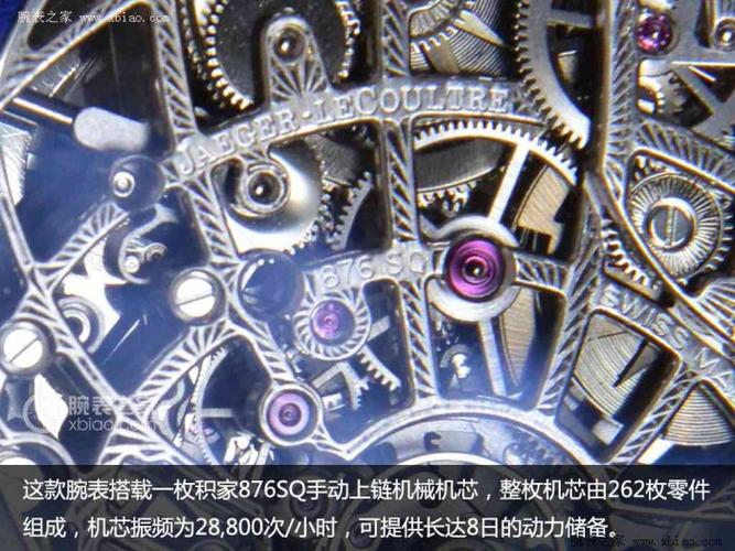 小米手表如何自定义表盘图标