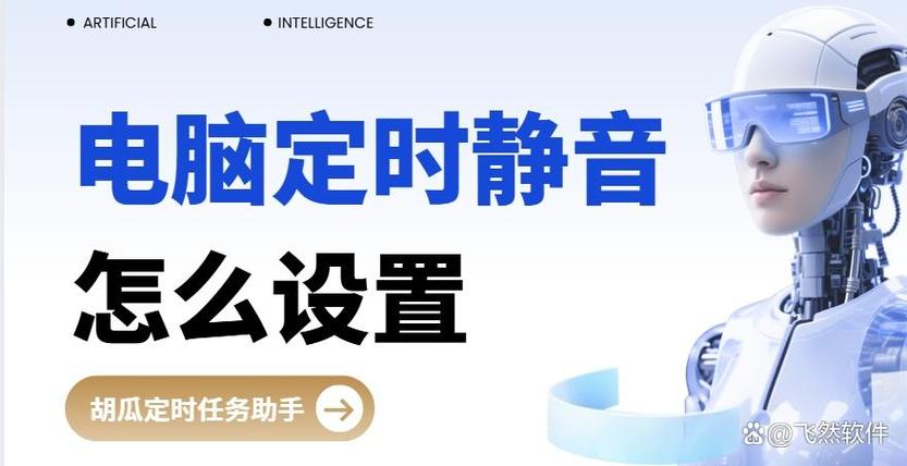 华硕笔记本静音了怎么开图标