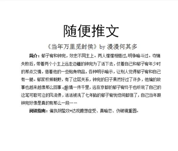 热门小说88网图标