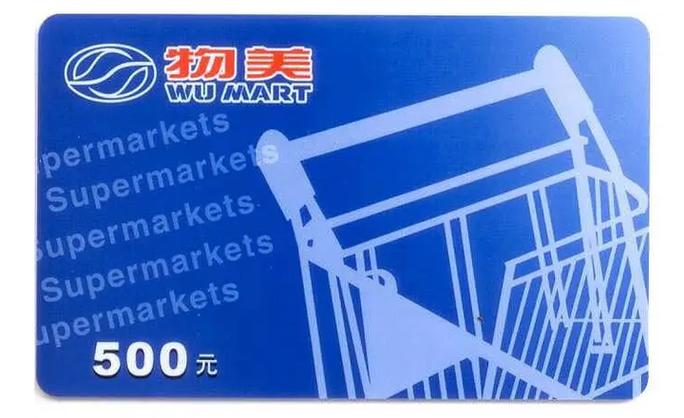 美通快递截图