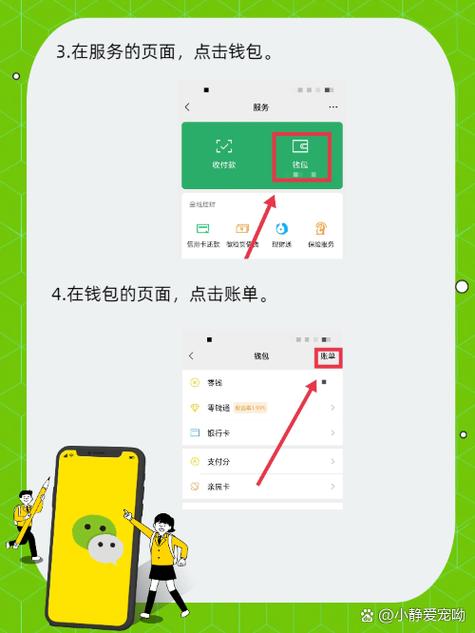 订单编号 查找 导出截图