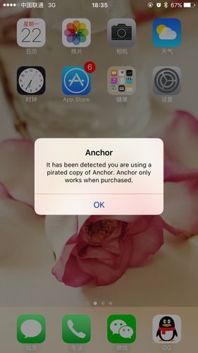 苹果锁屏提示信息是英文截图