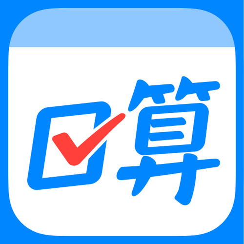 作业帮智能计算器在线使用免下载截图