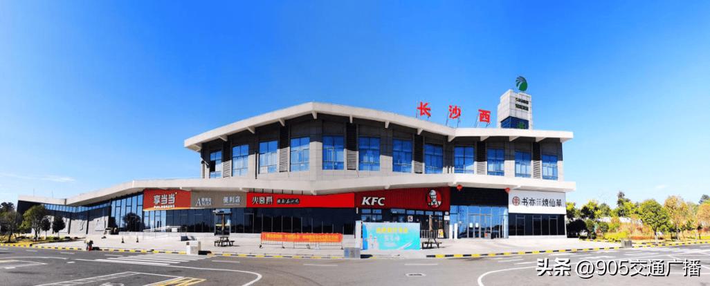 湖南高速24小时人工服务图标