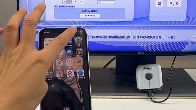 小米手机镜像功能投屏