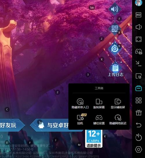 云游戏免费秒玩入口图标