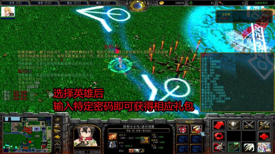 校园修神录笨蛋神复制截图