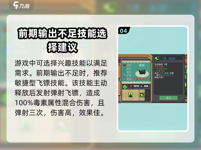 如何找回元气骑士前传账号截图