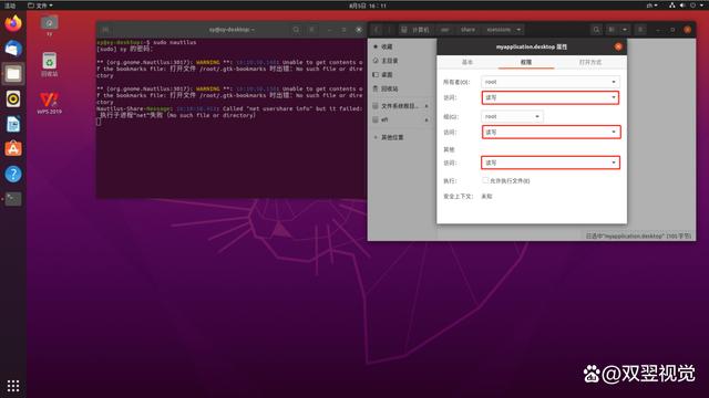 ubuntu开机进入不了图形界面截图