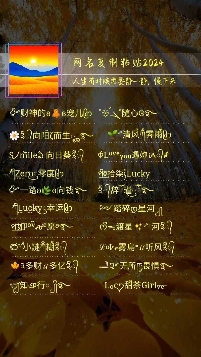 2026ℯℯ⃝特殊符号ℯ⃝图标