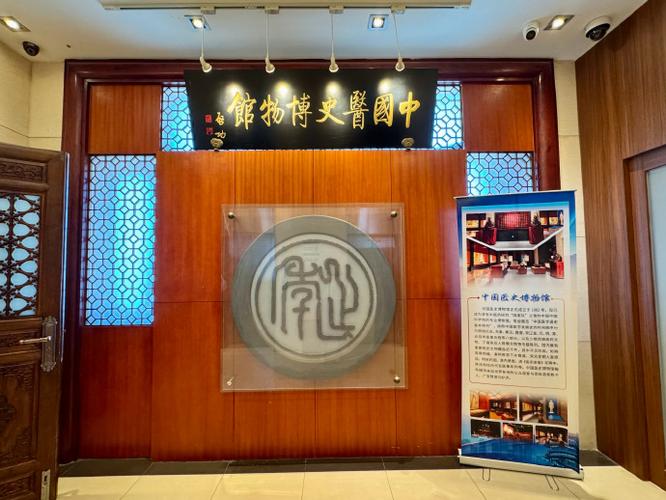 中国中医网官网下载图标