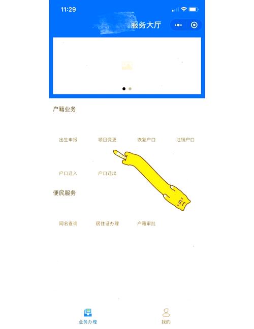 群名称只有群主可以改怎么设置图标