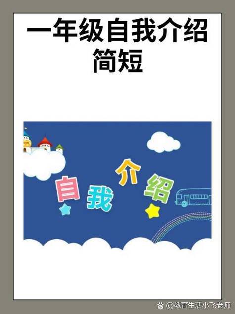 女孩自我介绍完怎么回复图标