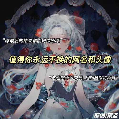 微信两个头像和昵称怎么删除图标