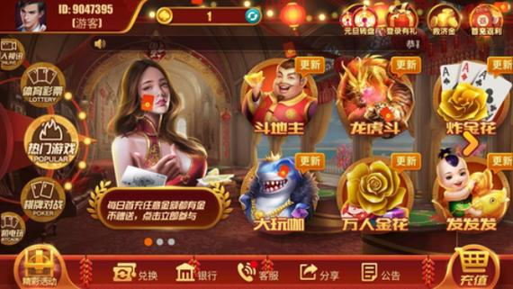 金贝棋牌吧