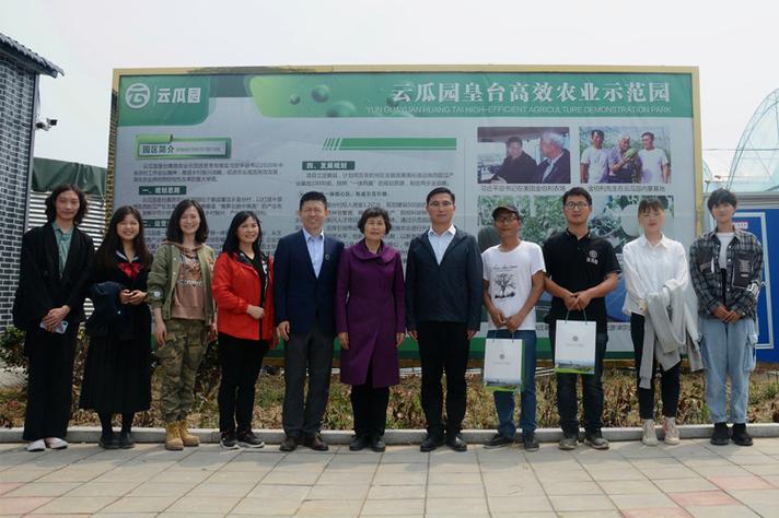 河南凤彩农业发展有限公司图标