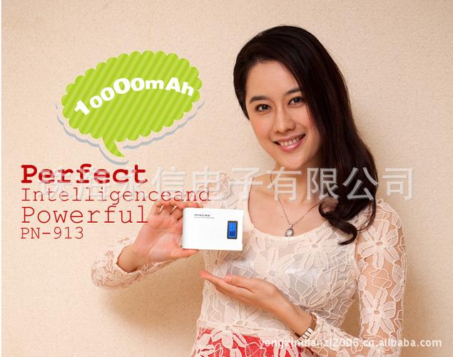 远程拾音器监听图标