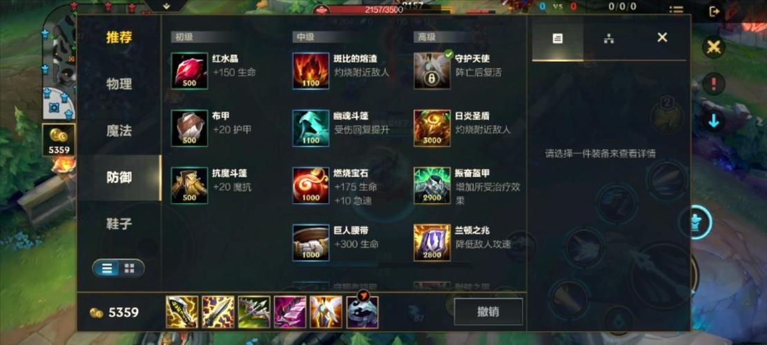 lol攻速收益最高的英雄图标