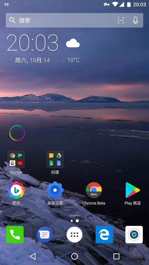 PixelLauncher安卓15截图