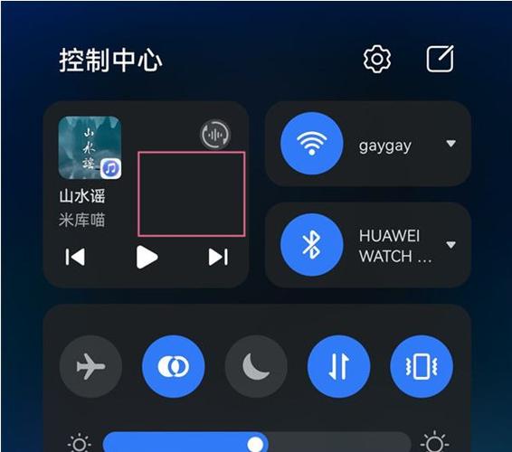 鸿蒙系统怎么改截图