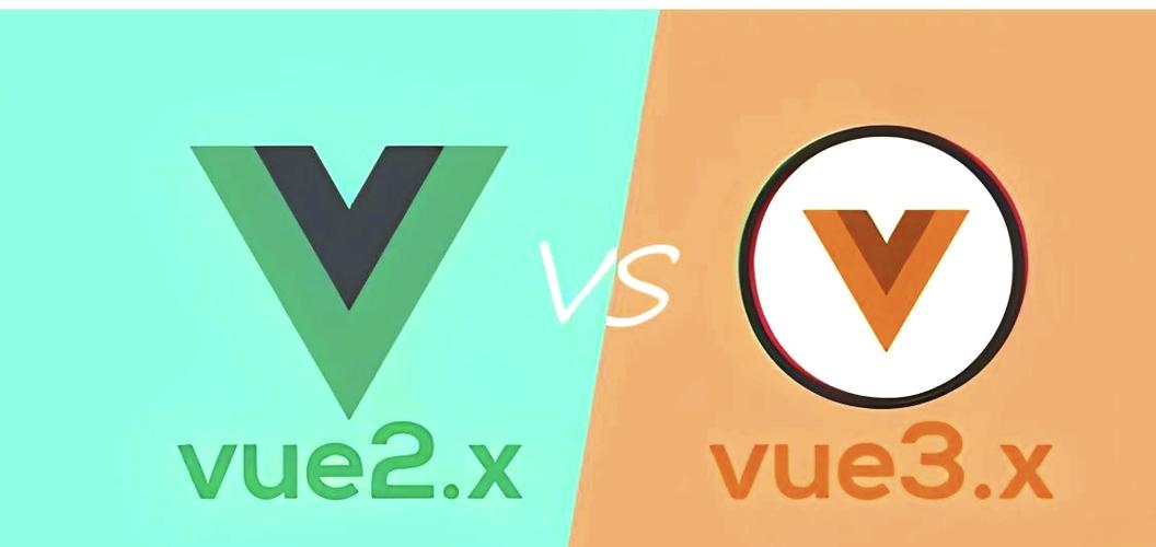 vue2和vue3区别面试题