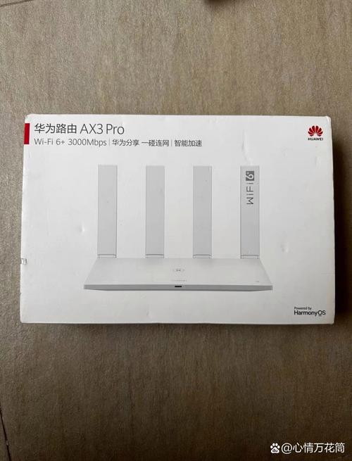 华为路由器AX3 Pro图标