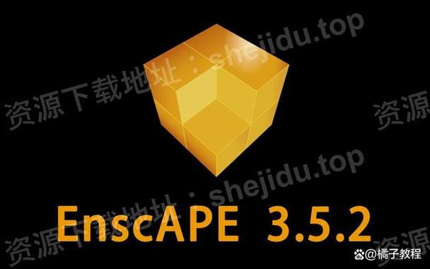 enscape汉化补丁安装教程图标