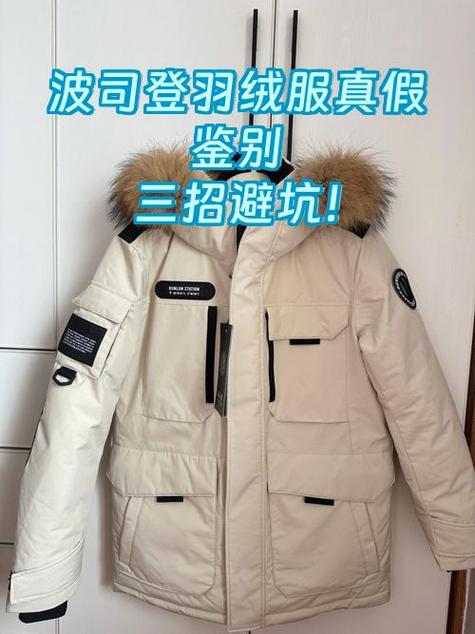 内标与吊牌不一致属于假货吗图标