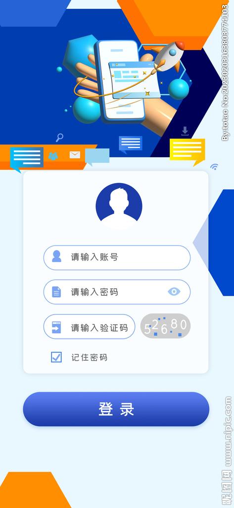 手机号换了支付宝账号怎么登录图标