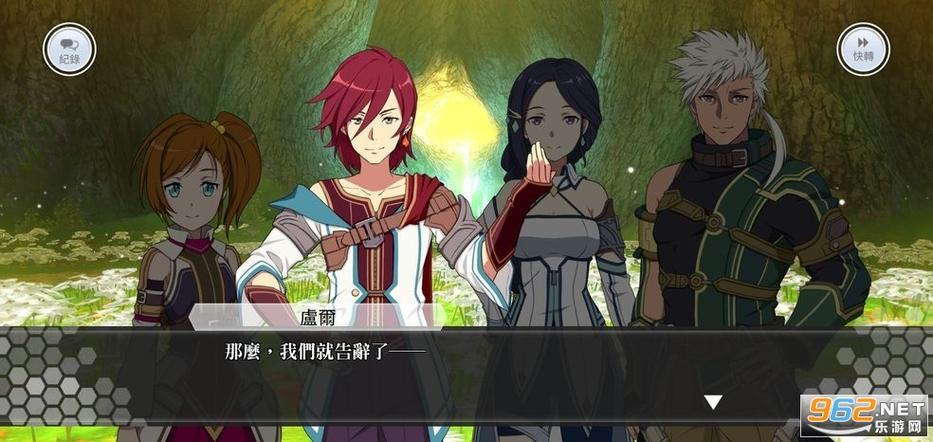 SAOIF国际服安装包图标