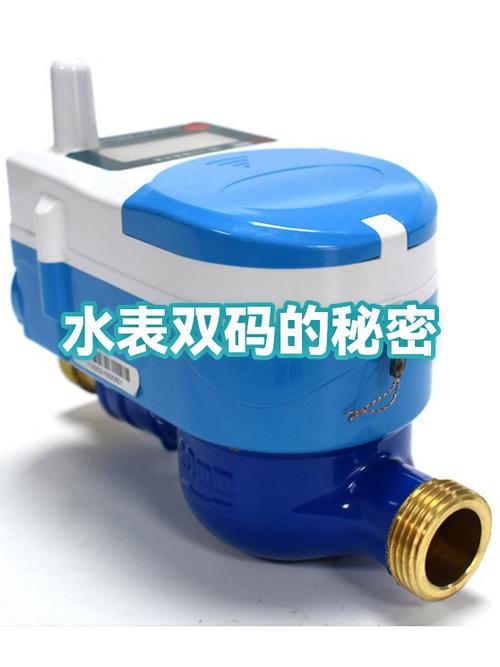 插卡水表不显示数字是什么原因