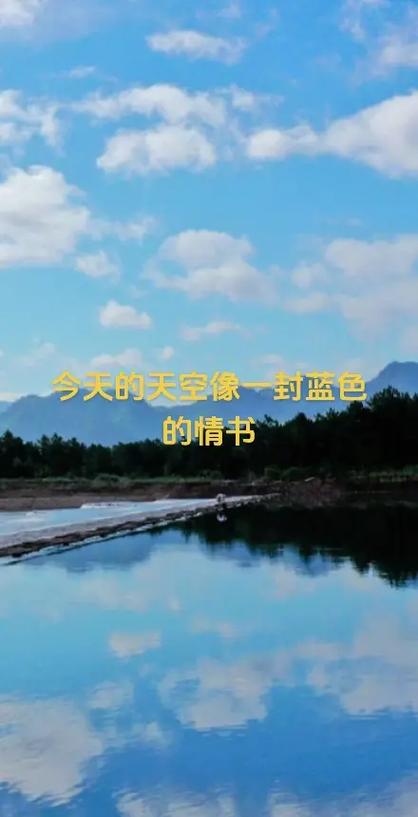 抖音最火的天空哥原声截图